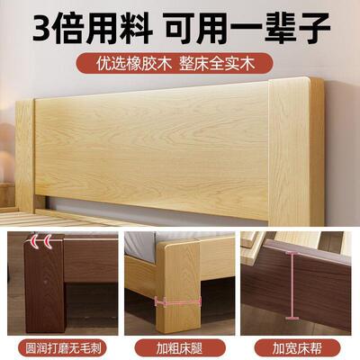 全现实木床15米橡8木家用代.简约1.双人床主卧11582橡木1.2m单人