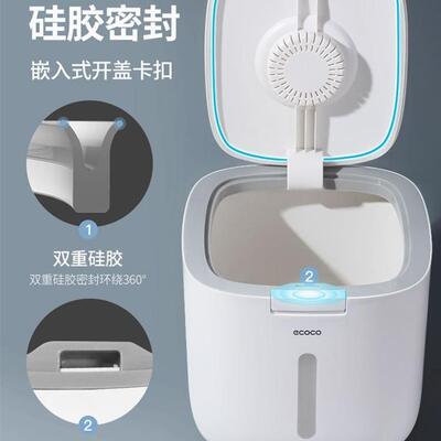 米桶家HJD虫防潮密防封加用厚米缸盒面桶罐装大米面粉储存收纳储