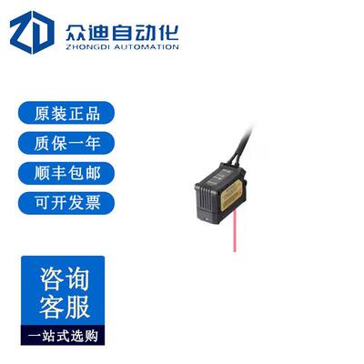 数字CMOS激光传感器 传感器头 近距离型 GV-H45