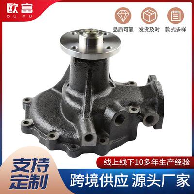 汽车配件汽车水泵16100-E0373冷却剂泵通用冷却水泵适用日野