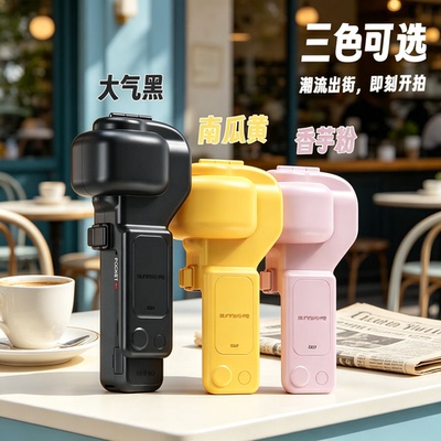 Sunnylife适用于大疆DJI Pocket 4P云台保护罩保护壳