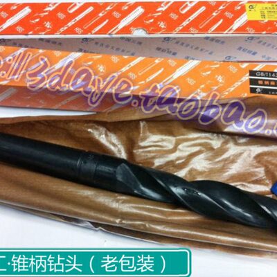 河南一工锥柄麻花钻/河一工锥钻10.8 25 -32.2mm(老包装) 材质W43