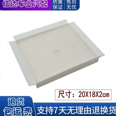 挖掘机配件徐工挖机135200D215D370D470D空调滤芯空调滤清器网格