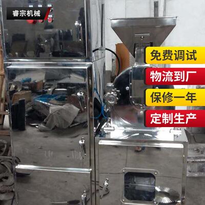 多功能粉碎机WF60B大型白糖玉米粉碎机多用废木材粉碎机厂家供应