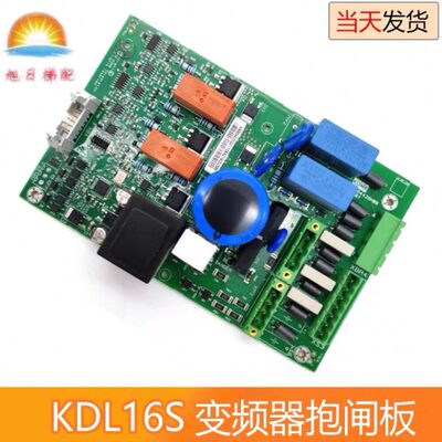 通力电梯配件KDL16S抱闸板KM954425G01 G01F KM954426H03现货实拍