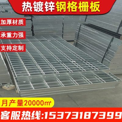 g405/30/50w钢格栅304不锈钢条形格栅 庭院车库厨房盖板下水道