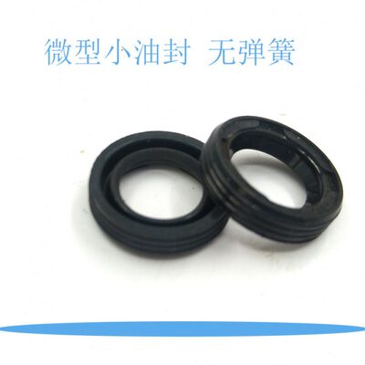 KC8*12*3油封 KC8-13-5 TC6.12.3 VC6/10/3骨架油封 密封圈5X10X4