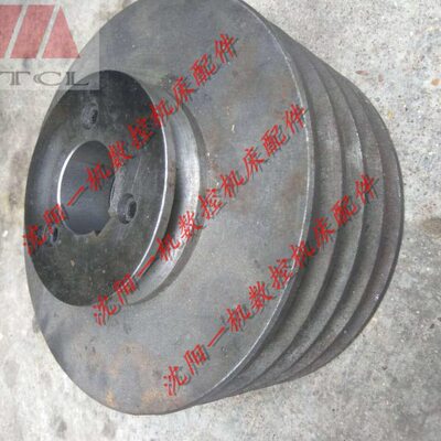 沈阳机床 CW6163B CW6163 15030 原厂主电机皮带轮 外径205 孔42