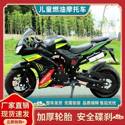 49CC炫酷小趴赛儿童燃油摩托车机车成人二冲四冲燃油电动车小跑车