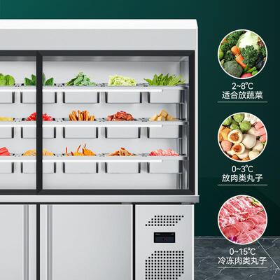 冒334全套风点幕菜柜乐柜串串商烫用冷藏趣菜设备麻辣展示柜保垒