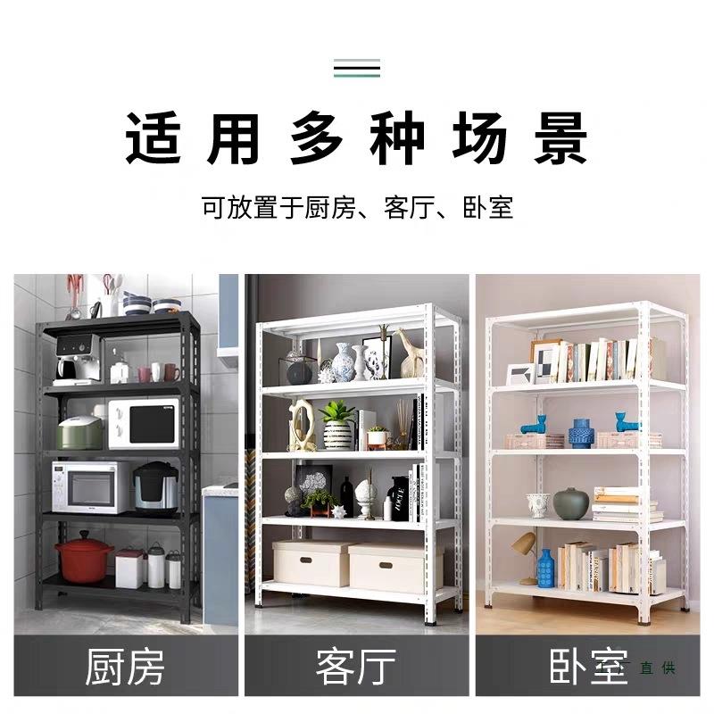 货架置物架层仓库家用仓储角钢子铁超多市千层展示架架十层731储