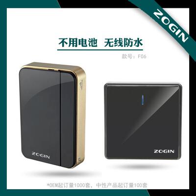 卓F进0交6门铃铃自发电无线流遥控门厂家亚马F06逊货源