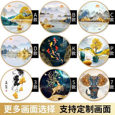 新关式AL651982形装饰画入户圆玄山水画客厅挂画走廊过道竖版餐厅