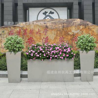 政不锈钢户市外商园艺隔断花箱花槽业街售楼部写楼广字场花箱18景