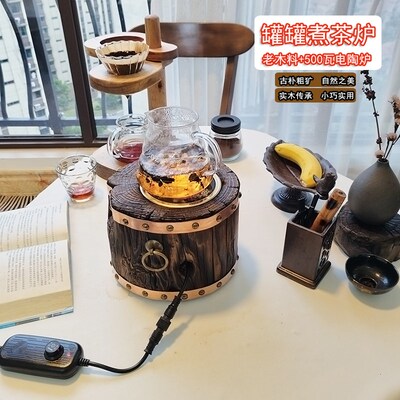 老木料罐罐茶炉家用实木小围炉铁B壶银壶专用电陶炉无辐射烧水炉