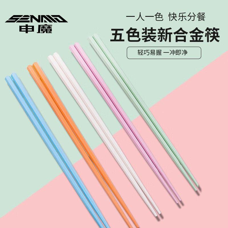 五彩合金筷子家用快子创意分餐公筷儿童人物筷子餐具套装