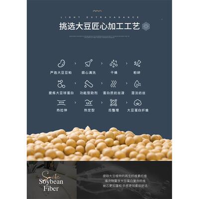 包邮米6斤酒店款花亲绣纤肤大豆维被芯家用JINHUI2反季春秋大豆被