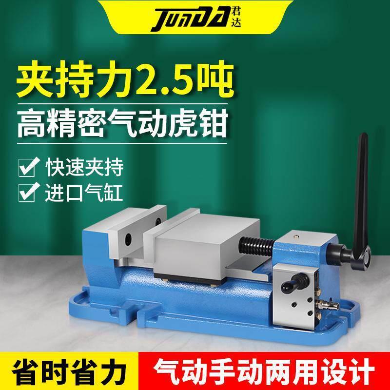 气动虎钳6寸高精密CNC重型角固式台钳快速夹具铣床气压快动平口钳