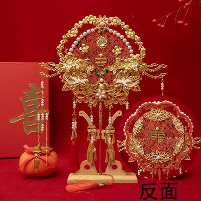 新娘团扇婚秀禾服喜扇结婚拍照2111持礼团扇成手品工diy手材料包