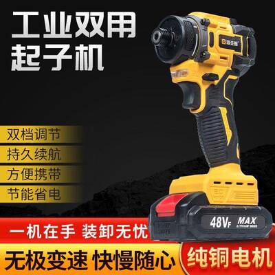 刷电无大功率锂自动起子机大扭力专电批电931动螺丝刀充电业式电