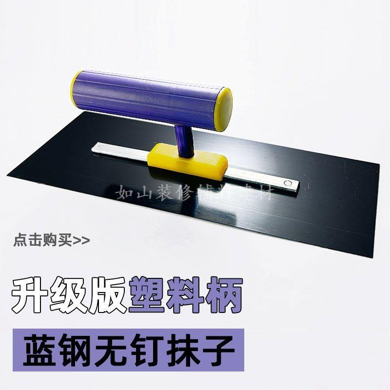 42把 24/25公分抹子刮腻子大白刮腻子大白工具抹泥刀收光刀批灰刀