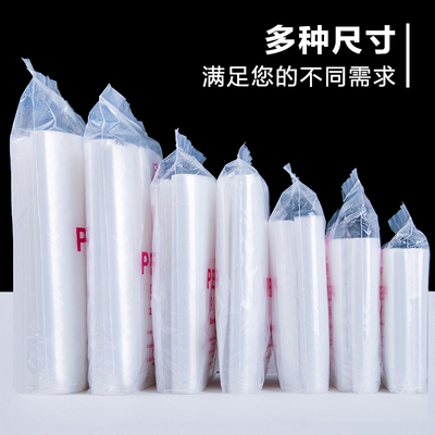 20丝PE9.g5号自封袋23*33cm大号特厚透明夹链密封食品包装袋100个