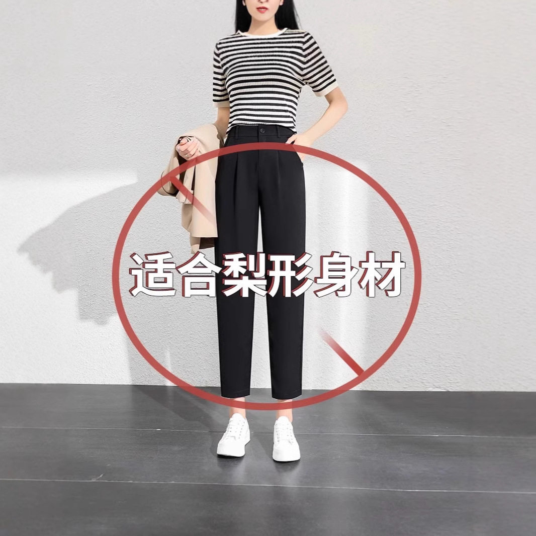 梨形身材烟管裤女春秋季2026新款高腰休闲西裤黑色九分直筒西装裤