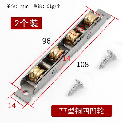 轨道重型塑钢门窗滑轮推拉窗户加下轮老式阳台移门滚轮平槽轮新款