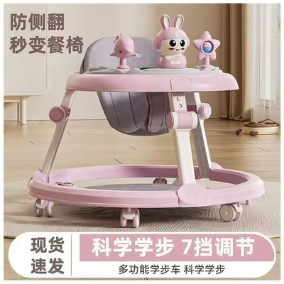 婴儿学步车防o型腿防侧翻多功能宝宝手推车可坐可推脚步车学行车