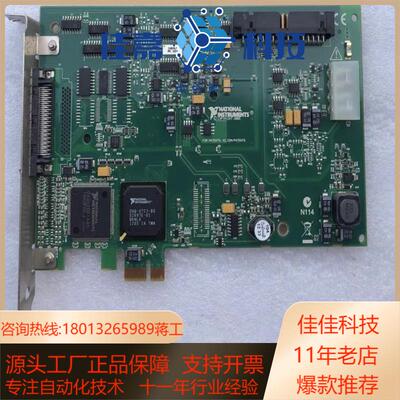 现货 NI PCIe-6t321 数据采集卡781044-01