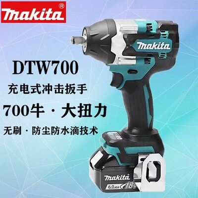 电动扳手DTW700无r刷多功能充电式锂电汽修大扭力冲击扳手风炮