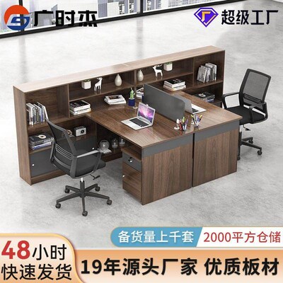 办公室商用简约双人职员电脑桌 书柜书架P组合单人财务办公桌