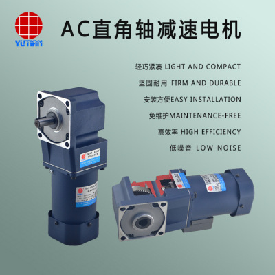 90W直角中空刹车减速机5IK90GN-YMF+5GN5RC柔性螺旋输送机减速机