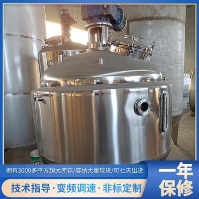 厂家DM30102供应电热搅拌罐10合00L单搅拌釜液体肥料混罐层尿素加