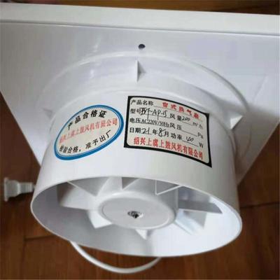 窗壁两-用强力排风换气扇JVFJVF-AP-AP1015m03/h40PA25W