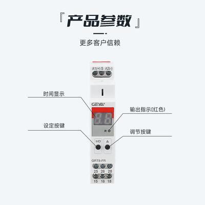 GEY格亚G95839RT8-FR正反转控时间继电制电A机正反转控制模块AC器