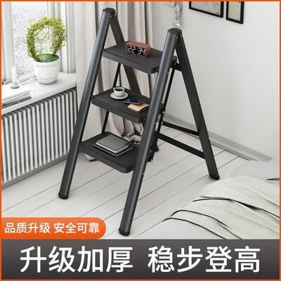 梯子家用折叠伸缩字子梯202508-T多功能折叠人梯加厚便携轻便小梯