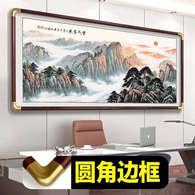 日JJ893221国出泰山水画靠山图办公室字装饰风景山客厅挂画画沙发