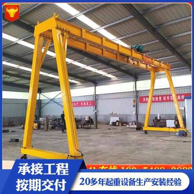 门架双梁小型门简易龙龙式门起重机无轨龙门吊架电动万向EJR移动