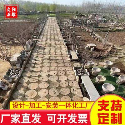石器磨盘石刻老字磨盘WY026596园林装饰铺铺路石摆件景区路磨盘石