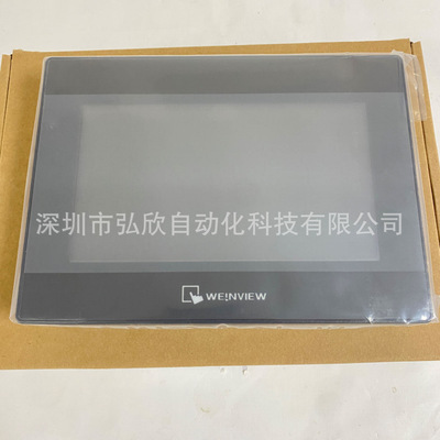 威纶触摸屏TK6071iP1WV人机界面TK系列7寸屏