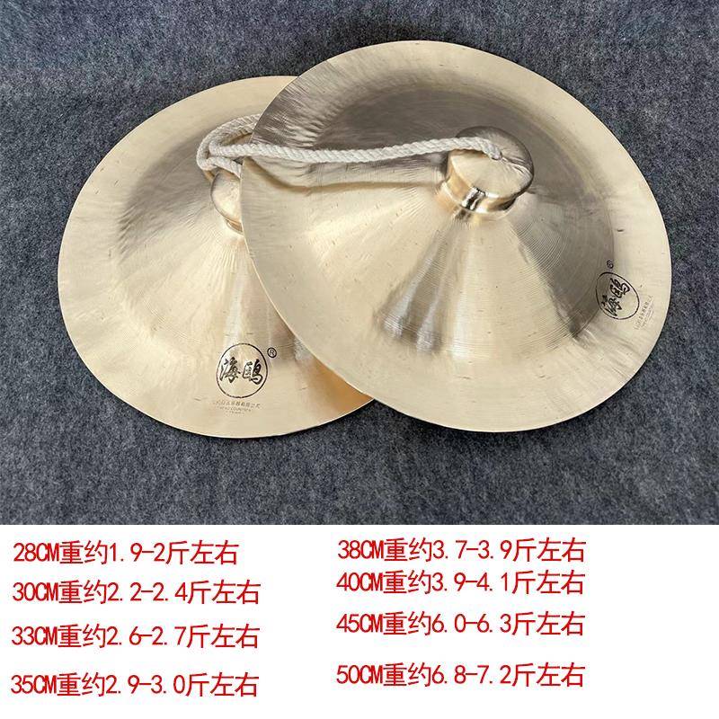 专3业响铜铜GAW镲狮广钹醒钹獅大南镲铙广镲280公分大镲锣鼓钗