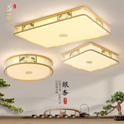 新中式客厅吸顶灯20534年新款风餐厅扇灯家中国风卧室灯节能用2客