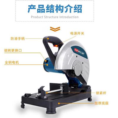 割型材切机工业级多功切割大功能率钢筋铝材钢NUV材切割快机速切