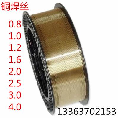 ERNiCMRXRo4-镍铬r钼焊丝ERNiCrMo-3镍基焊丝纯ERNi-1镍焊丝