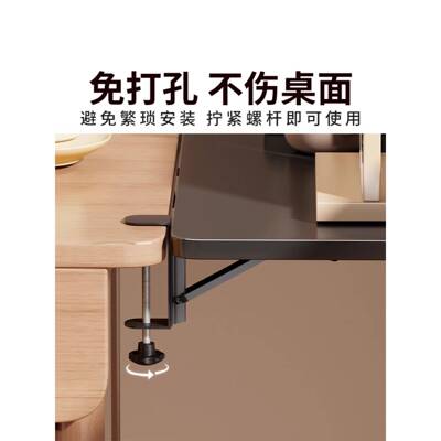 桌面延长?板免孔缝隙延伸扩大折电脑桌子打ZHW-2544手托叠加长加