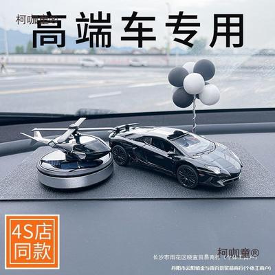 车摆件车载中控台装创品饰上意感车RLZ内网车红新款麦太保