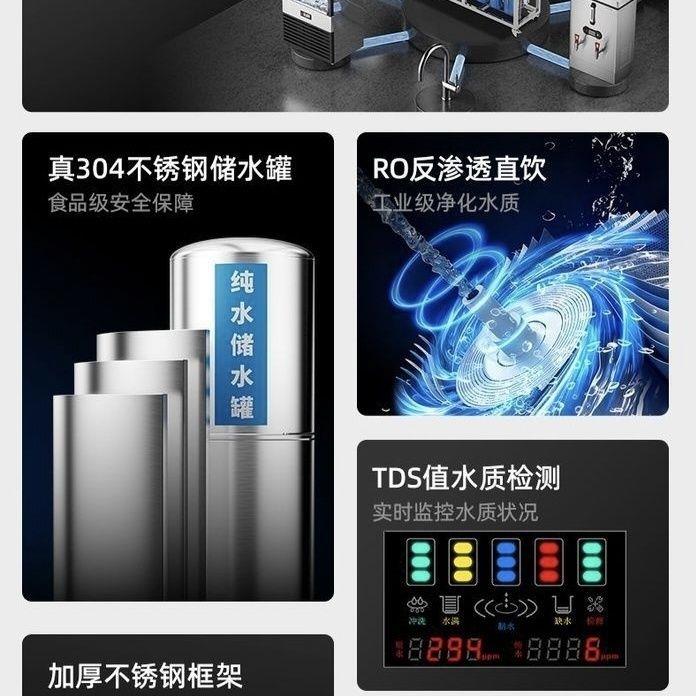 大型商用净水器直饮纯水机ro反渗透水处理设备工业净化去离子过滤
