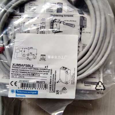 XUB9BNBNL2/XUB9BNANL2/XUB9APANL2/XUB9ANANL2施耐/德接近开关