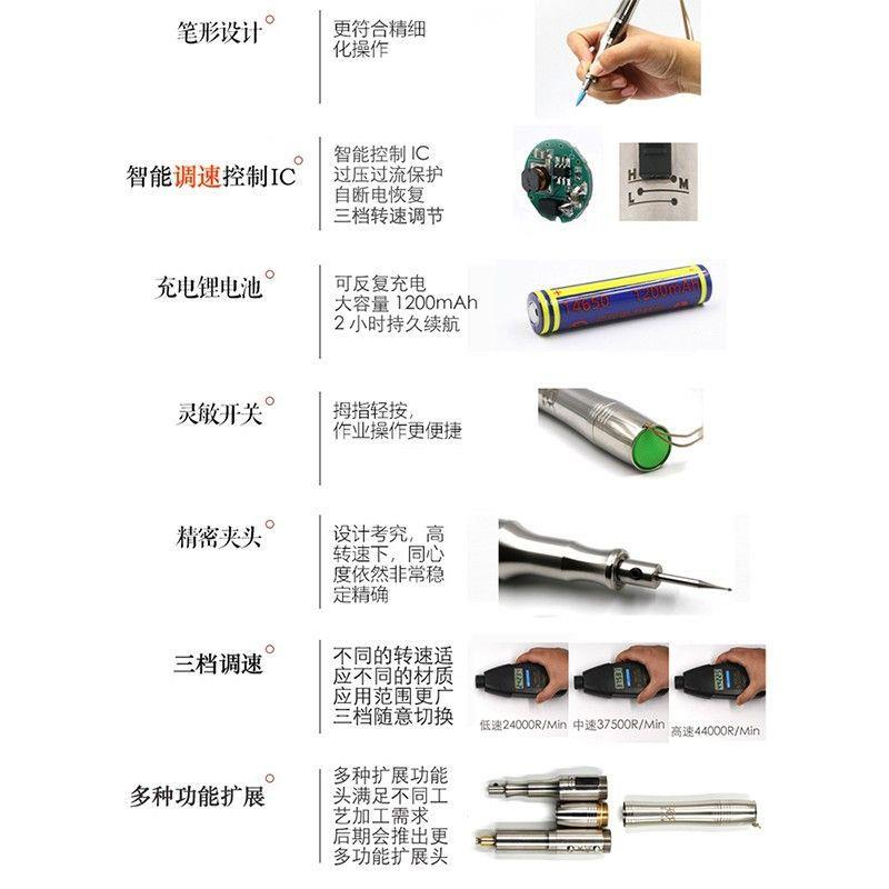微型电动雕刻笔刻字笔机可调速充电式玉石金属篆刻雕刻工具电磨笔
